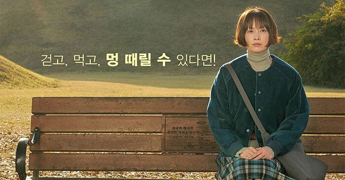 One Day Off - Phim tình cảm Hàn Quốc phát sóng 24/5 - Download.com.vn