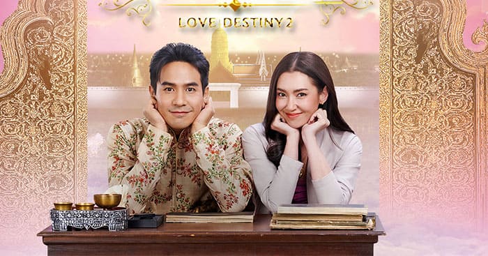 Ngược Dòng Thời Gian Để Yêu Anh phần 2 - Download.com.vn