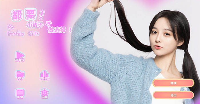My Destiny Girls Demo - Game Định mệnh tình yêu do người thật đóng