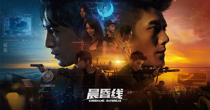 Code Name: Daybreak - Game cuộc chiến công lý do người thật đóng