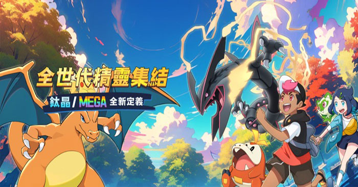 Elf Explorer cho iOS - Game Pokemon Trung Quốc - Baokemeng - Download ...