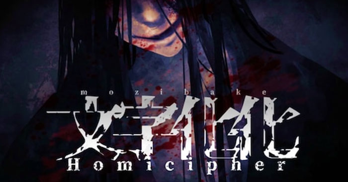 Tất cả kết thúc của Homicipher - Homicipher ending walkthrough