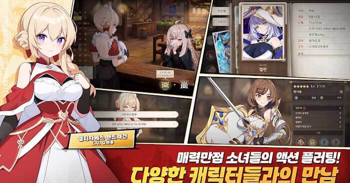 Lost Sword cho iOS 1.0.2 - Game RPG Hành trình đi tìm Thánh kiếm cùng ...