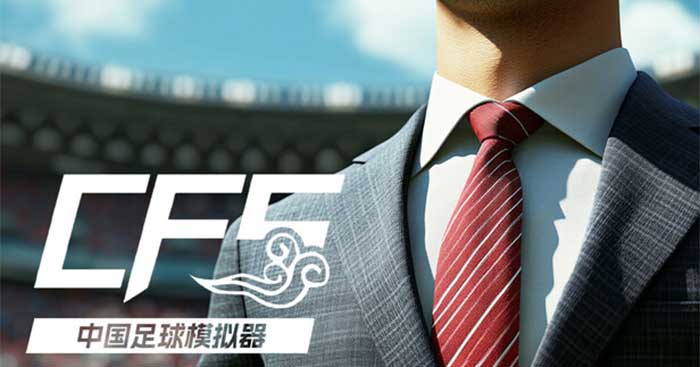 CFS (Chinese Football Simulator) Demo - Game mô phỏng bóng đá Trung Quốc