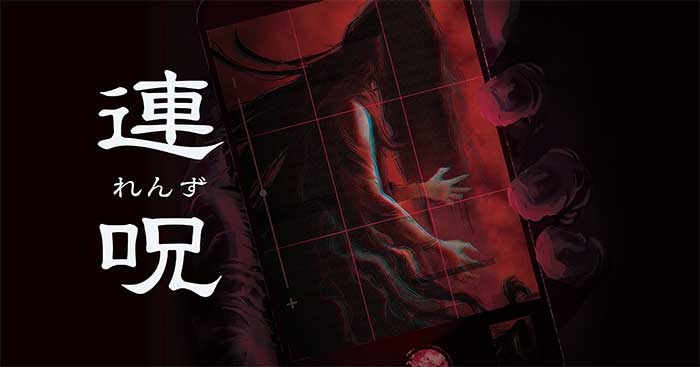 Lens - Game kinh dị Nhật Lời nguyền - Download.com.vn