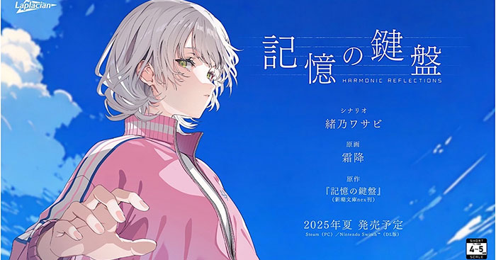 Harmonic Reflections - Game Visual Novel Mối tình tay ba - Download.com.vn